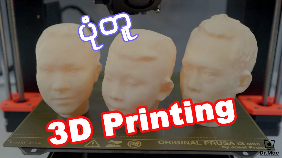 ပုံတူ 3D Printing (Clone 3D Printing Yourself) | Dr Mac Mandalay