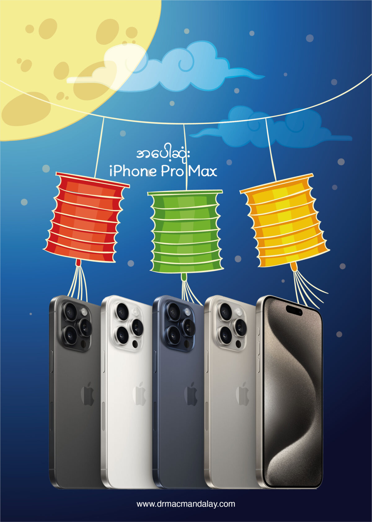 Blog – Dr Mac Mandalay