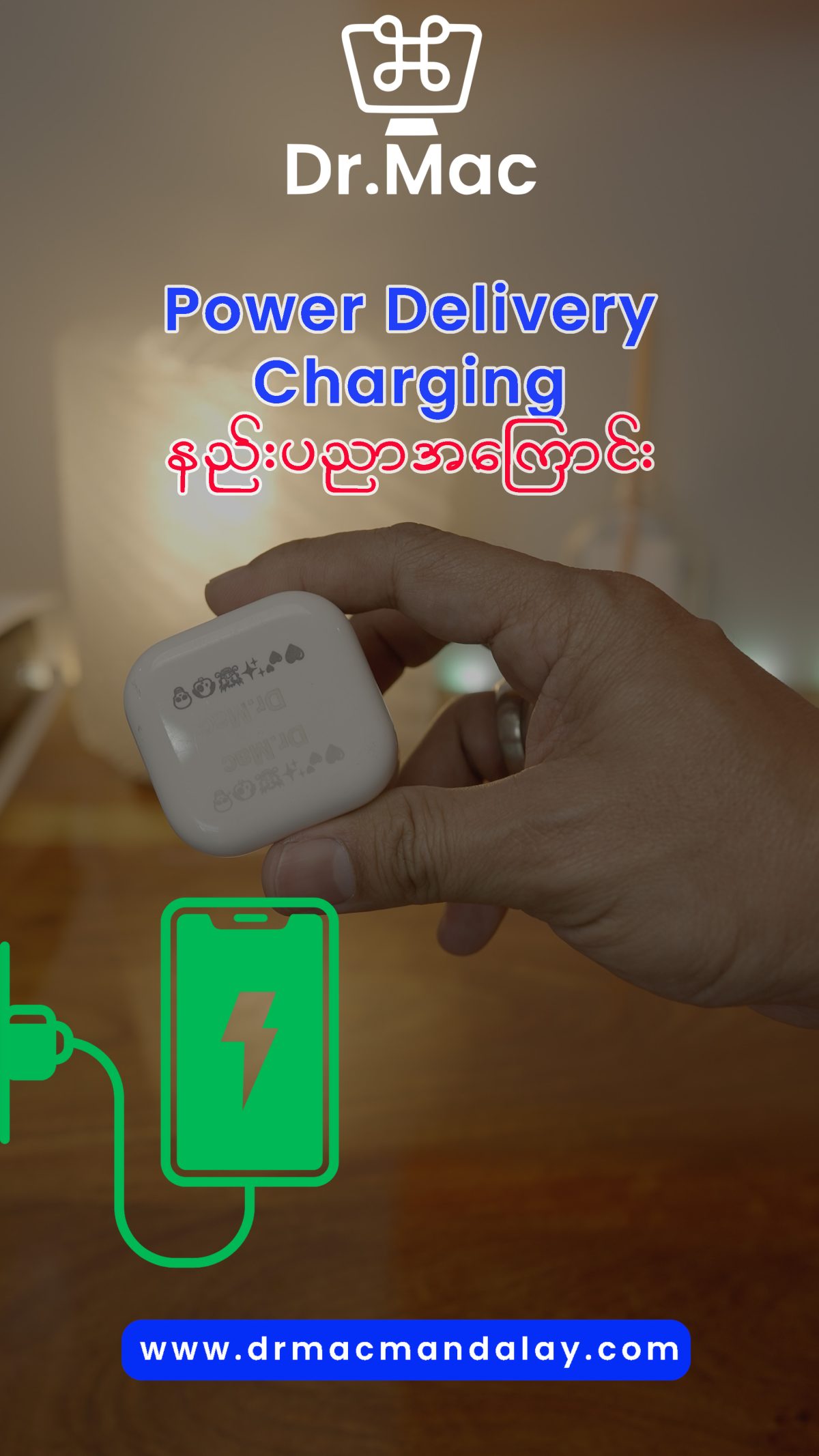 Blog – Dr Mac Mandalay